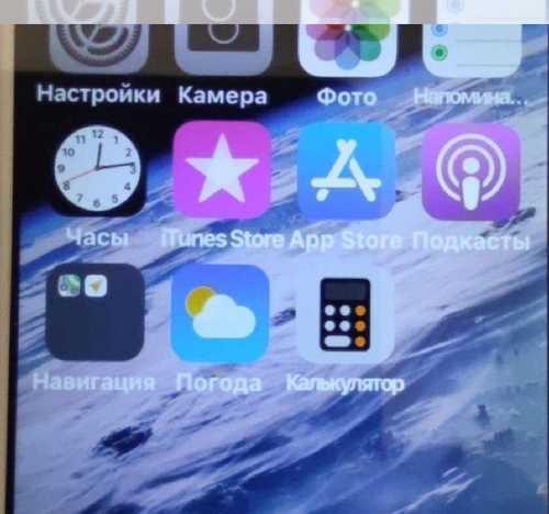 iPhone 5S, 32 ГБ