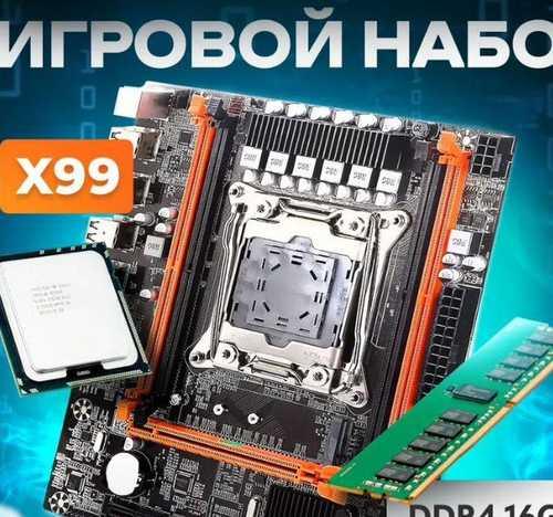 Материнская плата комплект MicroBT X99 (новая)