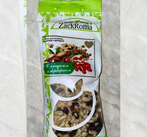 Семечки ZackRoma