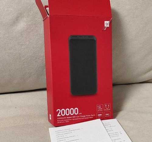 Повербанк 20000 Redmi