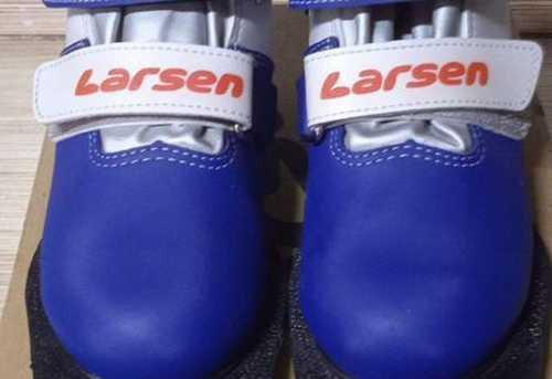 Лыжные ботинки Larsen