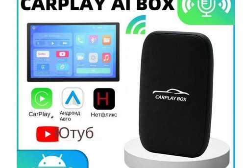 Carplay android box, беспроводной адаптер