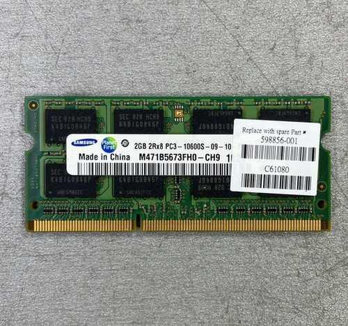 Samsung DDR3 2Gb 1333MHz SoDimm