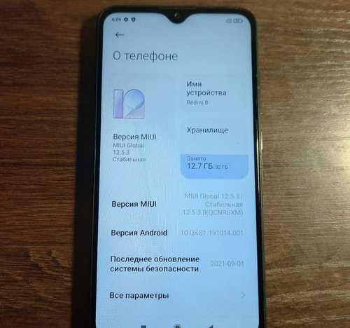 Xiaomi Redmi 8, 3/32 ГБ