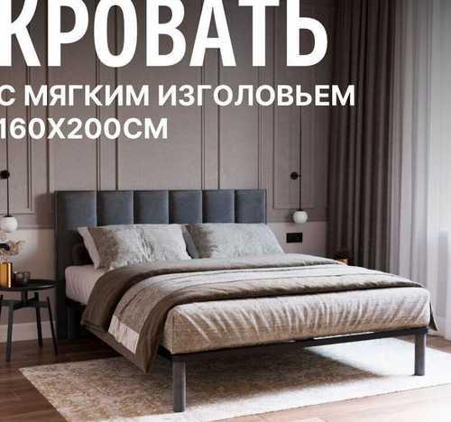 Кровать 160/200 в мягкой обивке