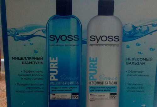 Набор Syoss Pure Fresh