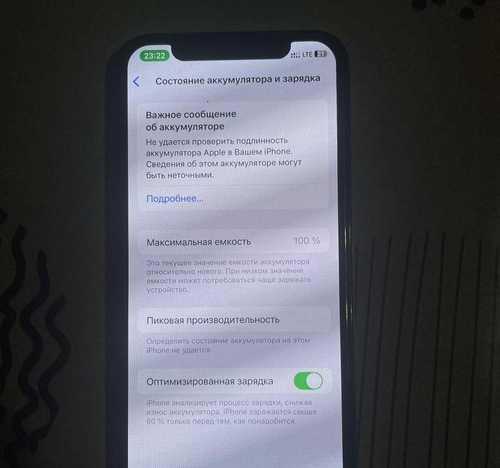 iPhone 11 Pro, 64 ГБ