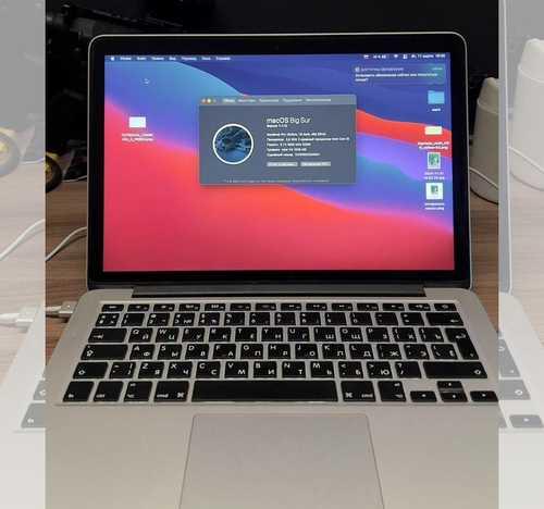 Macbook pro retina 13 inch 2014