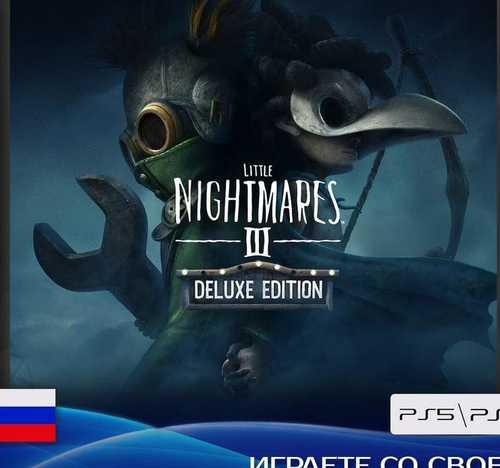 Little Nightmares 3 PS4/PS5
