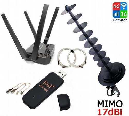 4G Антенна Impulse mimo+Модем -E3372h+Роутер 022