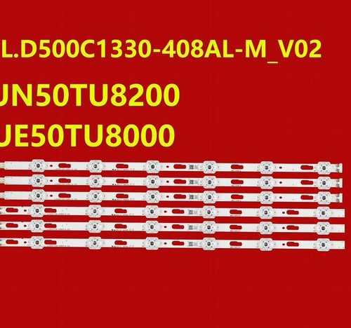 V0T7-500SMA-R0 / V0T7-500SMB-R0 для Samsung UE50TU