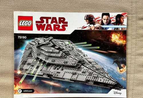 Lego Star Wars 75190