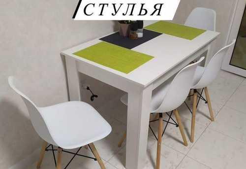 Кухонный стол и стулья (новые)