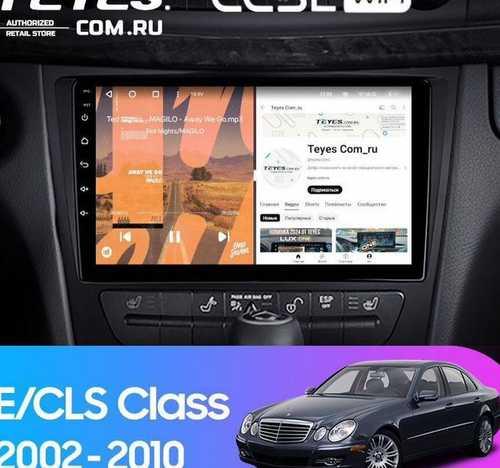 Магнитола Mercedes Benz E 2002-10 2/32 CC3L WiFi