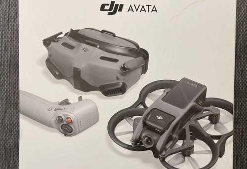 DJI Avata Explorer Combo