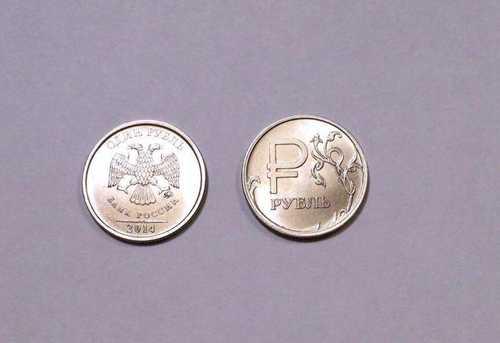 Монета 1 рубль с буквой Р 2014 года