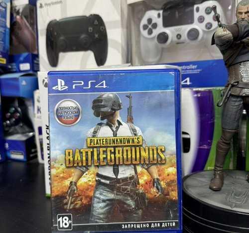 Pubg sony ps4