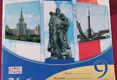 Контурные карты