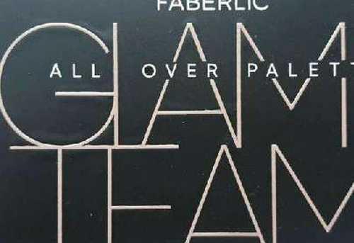 Палетка для лица Glam Team от Фаберлик