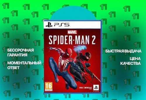 Spider Man 2 PS5 рус. Яз Обнинск