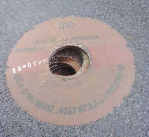 Круг диск отрезной по металлу ф 400мм