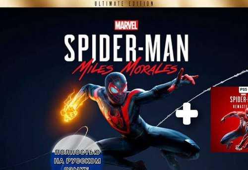 Spider man Miles Morales Ultimate Edition PS4/PS5