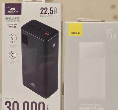 Новые внешние аккумуляторы на 30000mAh