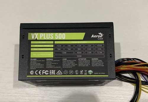 Блок питания Aerocool vx plus 500w