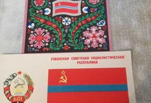 Комплект плакатов флаги и гербы СССР 15 стран