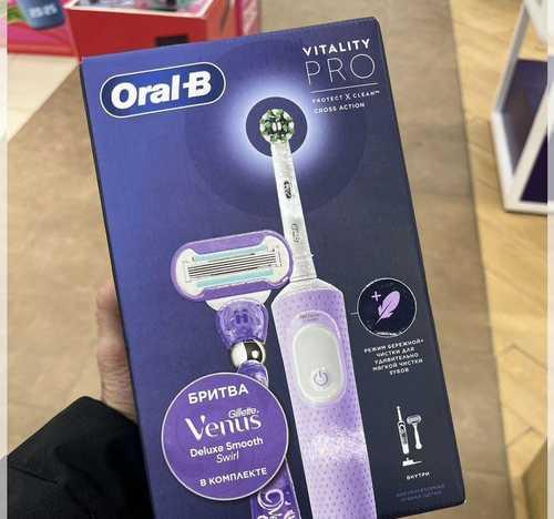 Электрическая зубная щетка Oral-B Vitality Pro