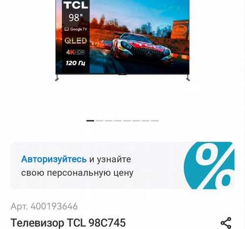 Телевизор TCL 98C745