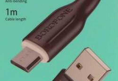 Кабель micro USB borofone BX63, 2A
