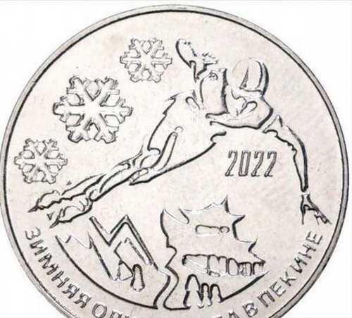 Памятная монета 25 рублей xxiv Олимпийские игры в