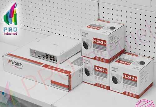 Купольное ip-видеонаблюдение HiWatch 4Mpx