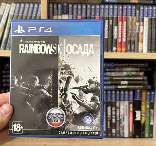 Tom Clancy's Rainbow Six Siege Осада ps4