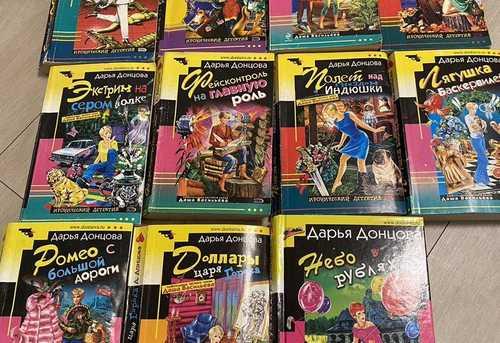 Много книг Дарьи Донцовой