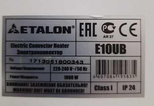 Конвектор Etalon E10UB. Торг