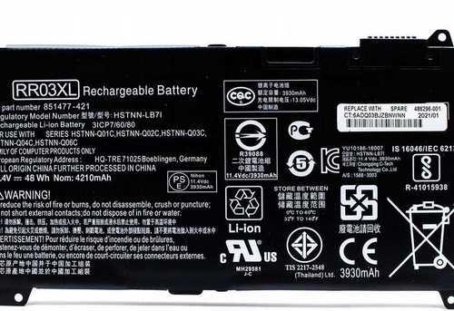 Аккумулятор HP 11.4V 4200mAh RR03XL AHP149