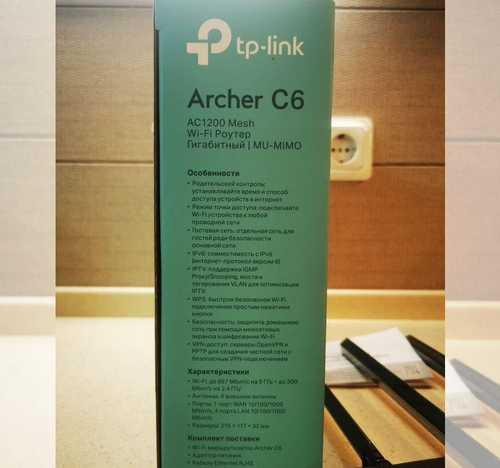 Wifi роутер tp link archer С6