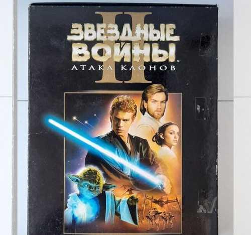 Видеокассета VHS "Звёздные войны II. Атака Клонов"