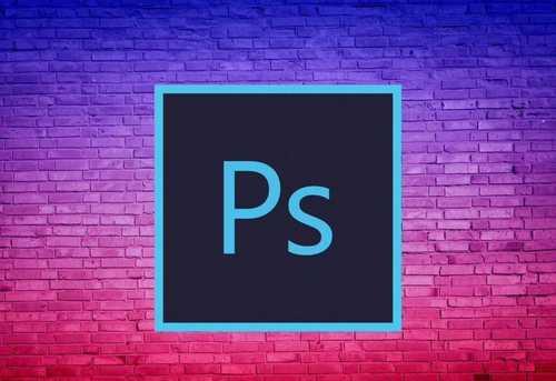 Adobe Photoshop 2023/2024