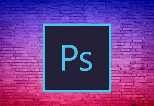 Adobe Photoshop 2023/2024