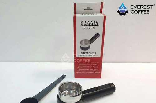 Рожок для кофеварки Saeco / Gaggia