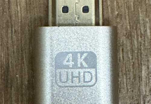 Эмулятор монитора hdmi