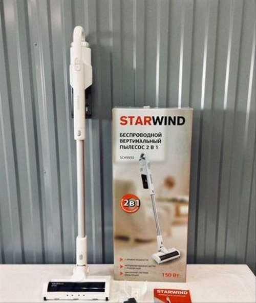 Пылесос Беспроводной Starwind 150 Вт (Новый)