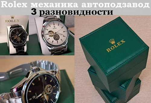 Часы механические Rolex мужские наручные в коробке