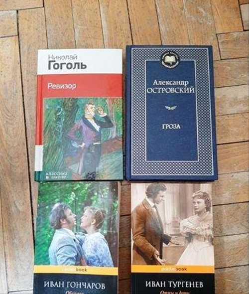 Книги