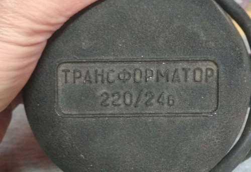 Трансформатор 220/24