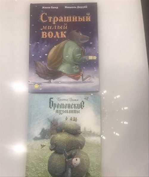 Детские книги