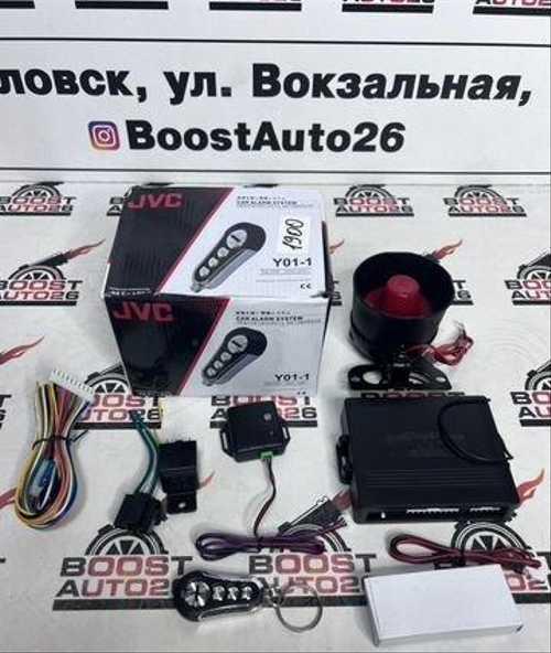 Автосигнализация JVC